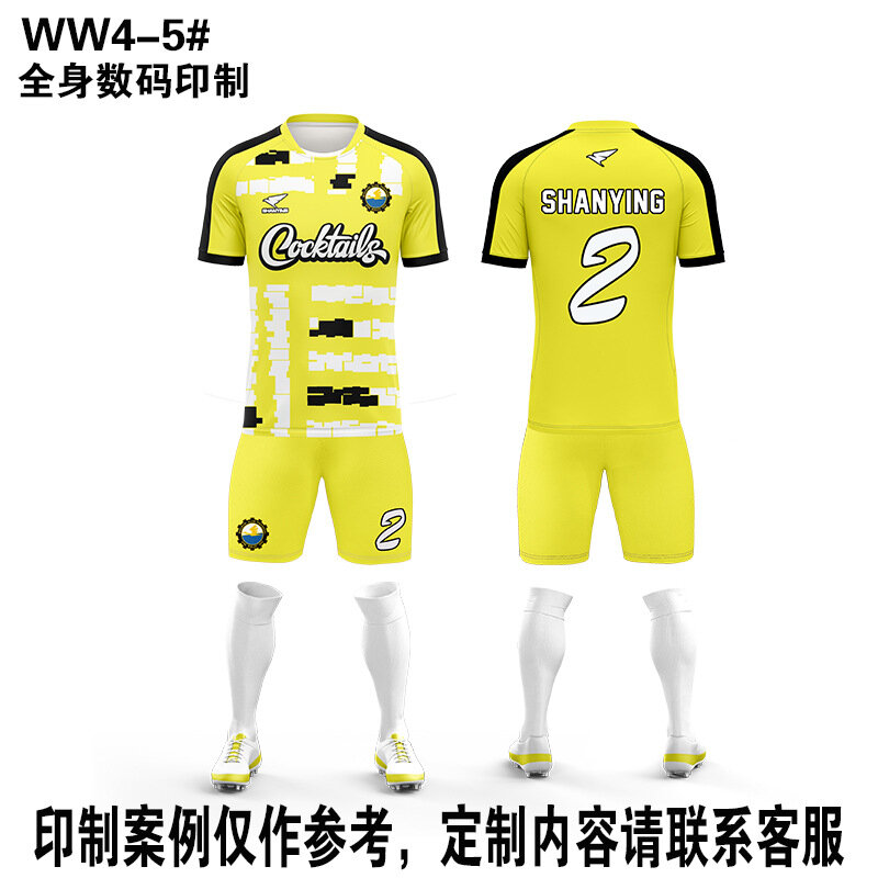 Форма спортивная