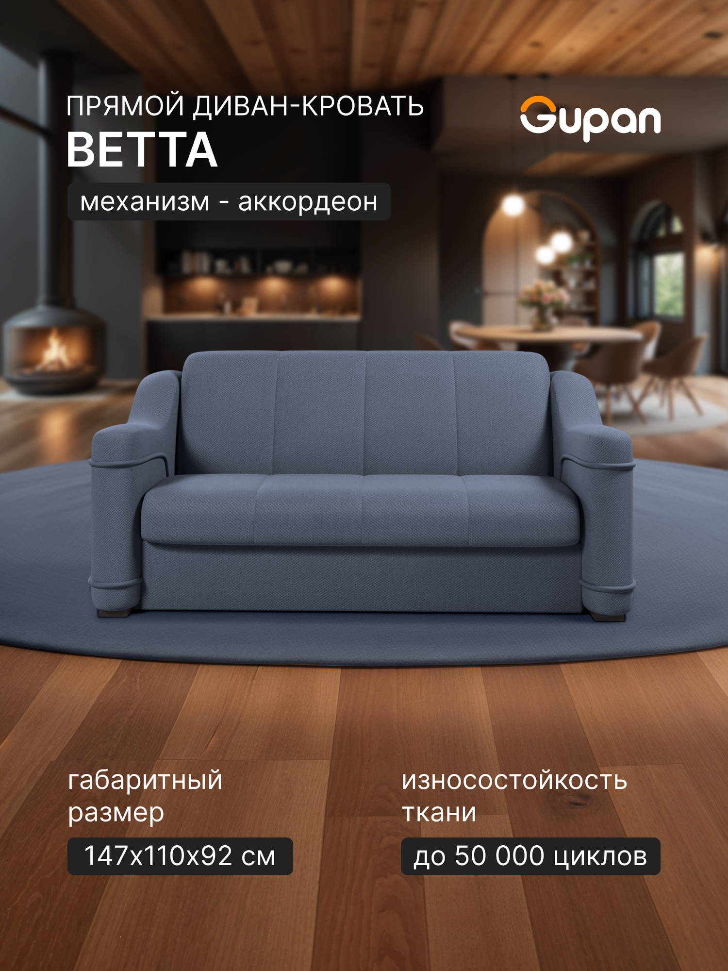 Диван кровать раскладной Gupan Бетта Велюр Амиго Темно-Синий, механизм аккордеон, беспружинный, с ящиком для белья