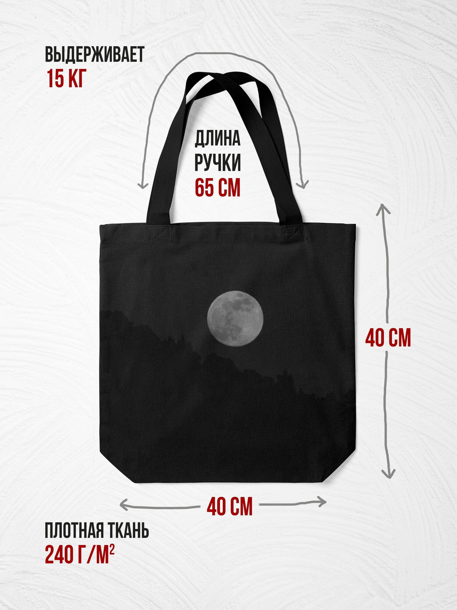 Сумка шоппер