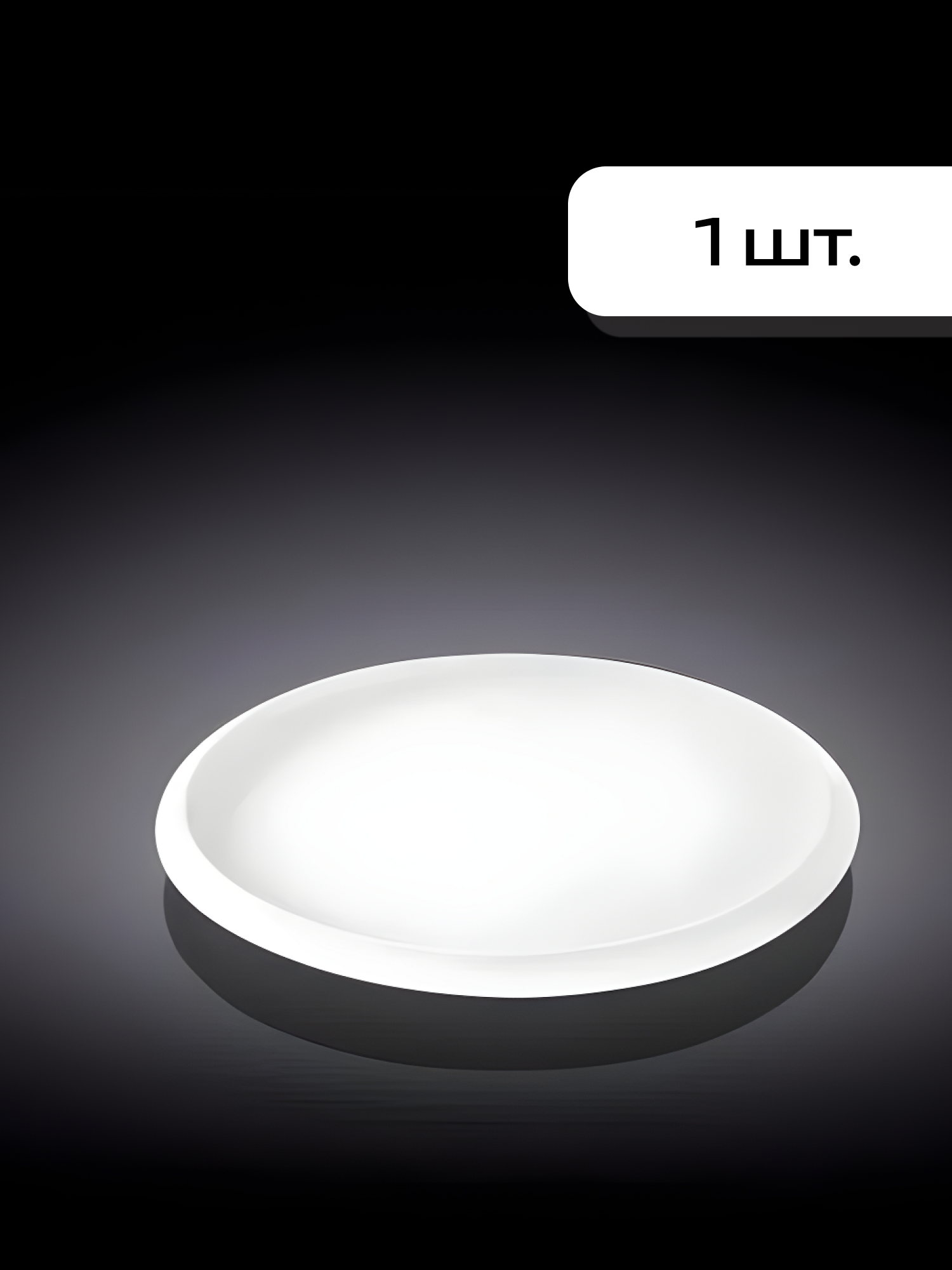 Тарелка десертная WILMAX TEONA WL-991235/A, 215x215x20 мм, 1 шт