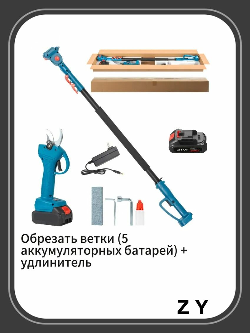 Аккумуляторный удлинитель для обрезки обрезки, Подходит для секатор на 3 контакта
