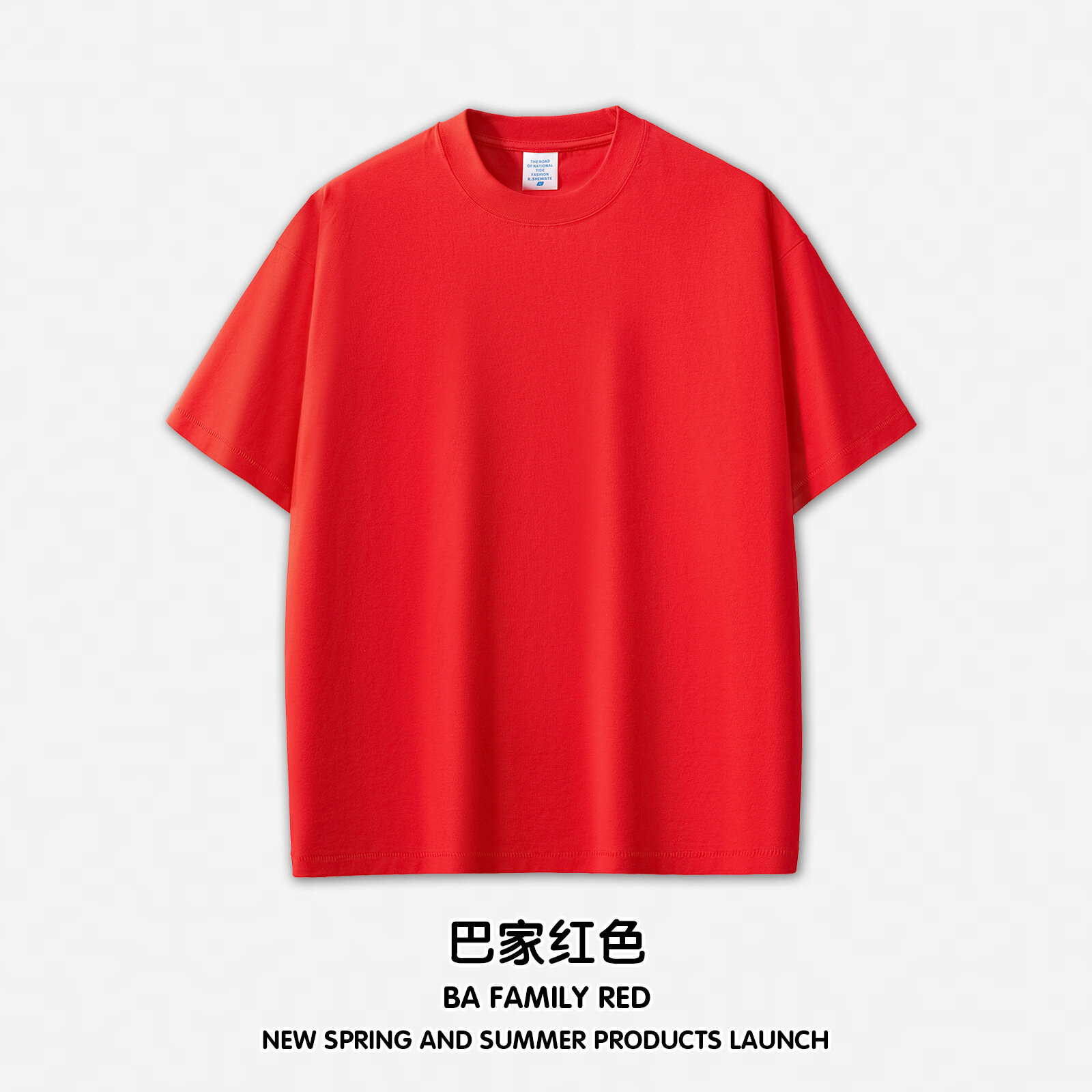 Футболка спортивная