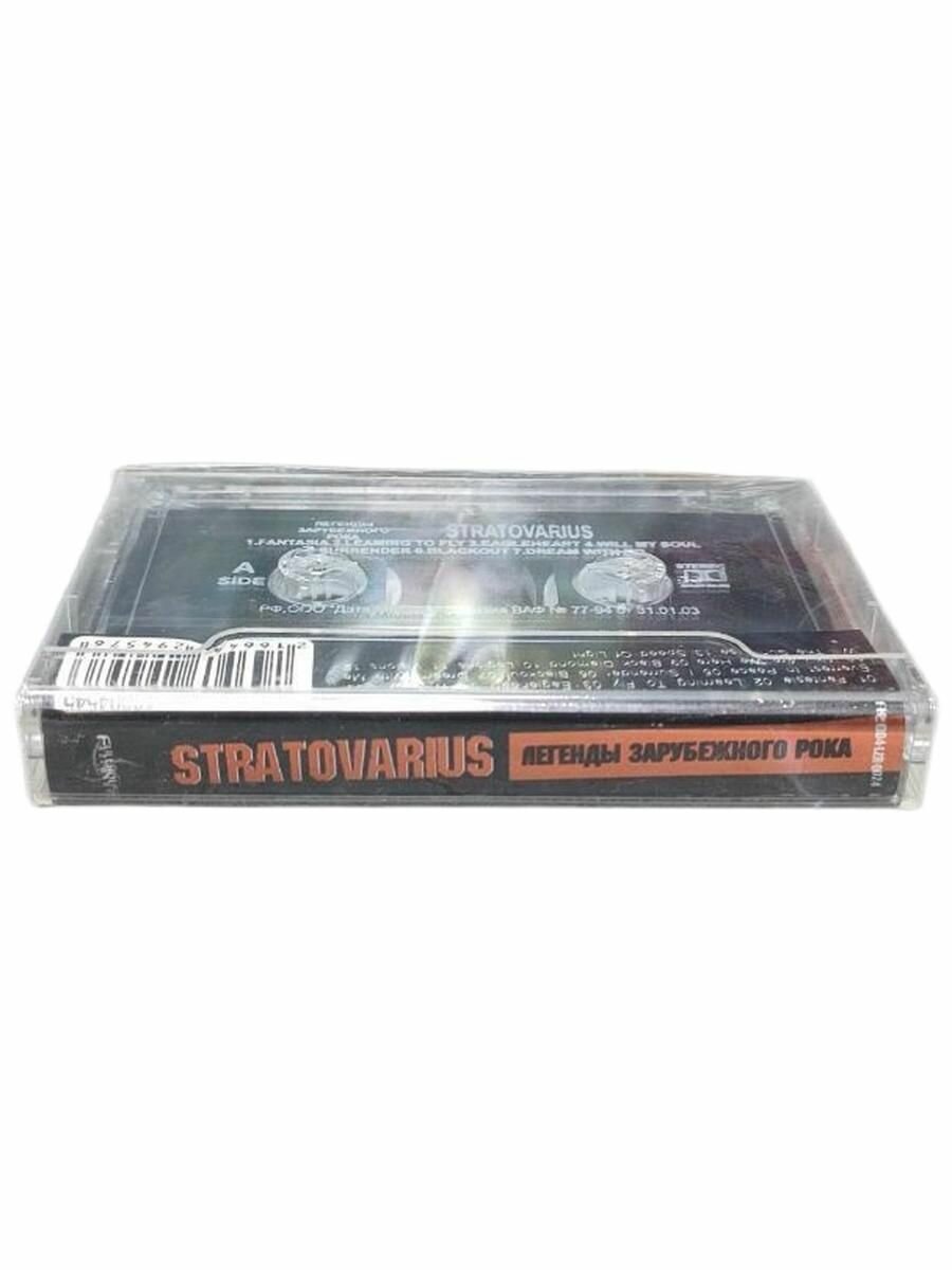 Stratovarius Легенды Зарубежного Рока, 2004, (кассета, аудиокассета) (МС)