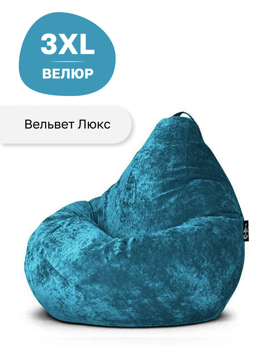 Кресло мешок груша GoodPoof Вельвет XXXL море