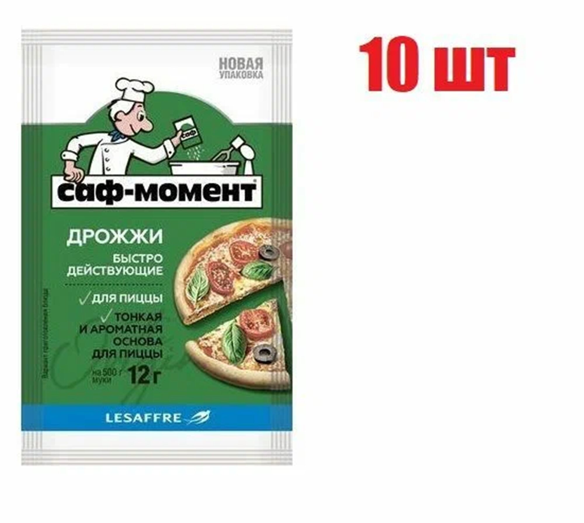 Дрожжи быстродействующие для пиццы "Саф-момент" 12 г 10 шт