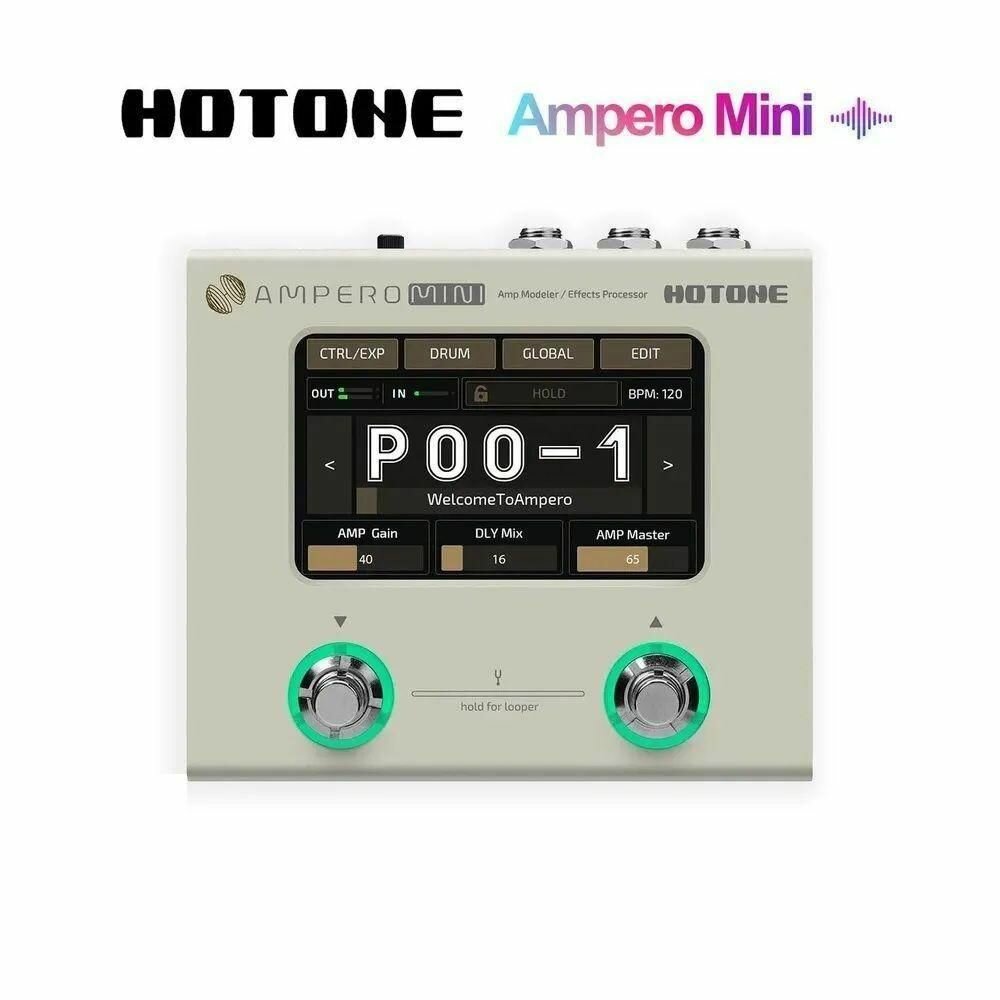 Контроллер для гитарного усилителя