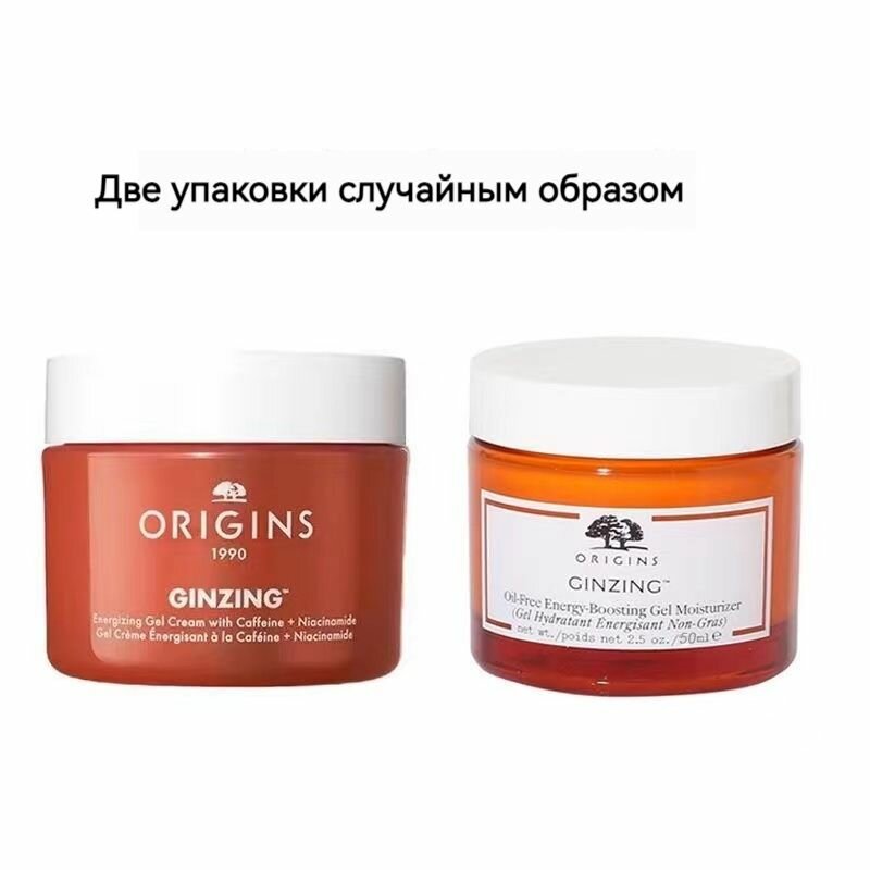 Origins Ginzing-Освежающий увлажняющий крем 50 мл