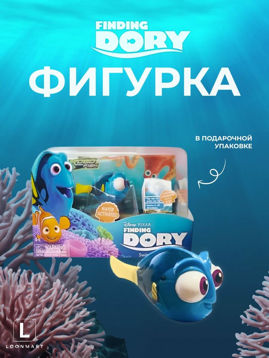 Интерактивная игрушка "Finding Dory" Дори, пластик, для ванной, 4 см, 1 шт.