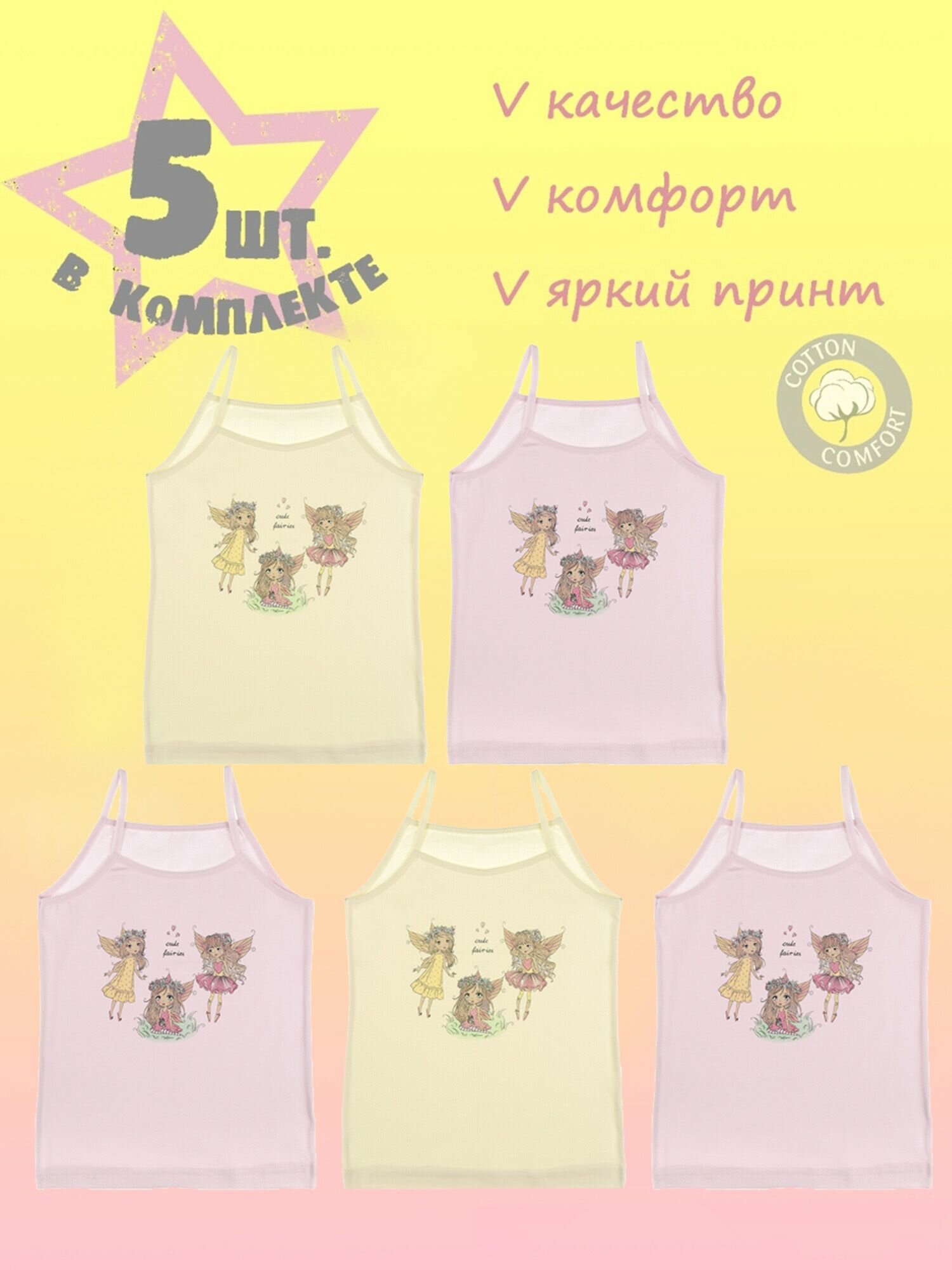 Майка