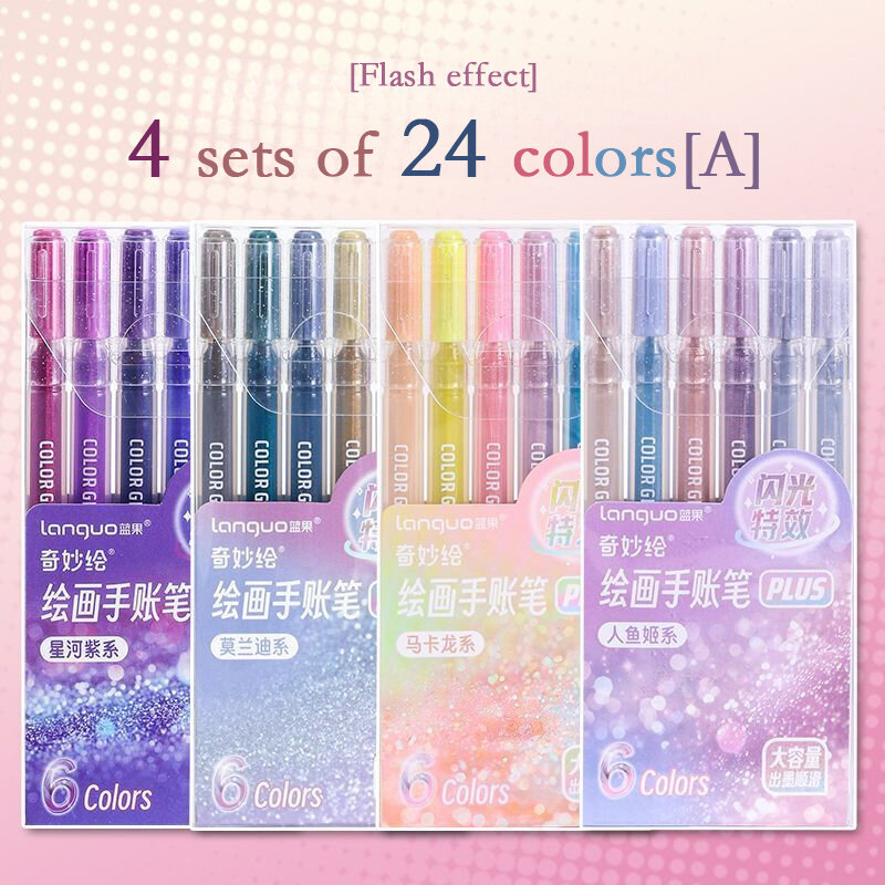 Languo Набор цветных нейтральных ручек