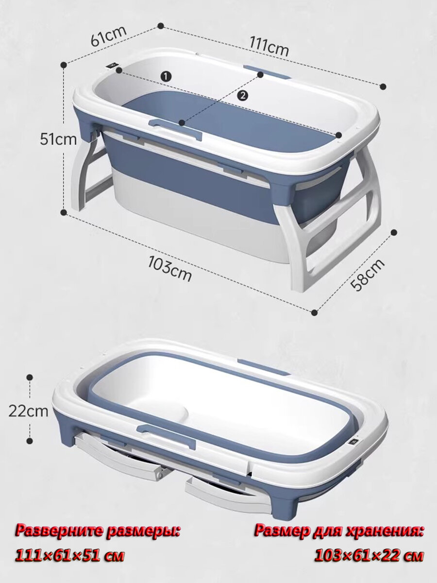 Ванна для детей