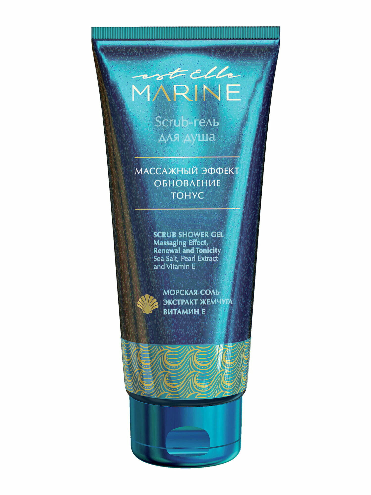 Scrub-гель для душа ESTEL PROFESSIONAL Est Elle Marine 200 мл