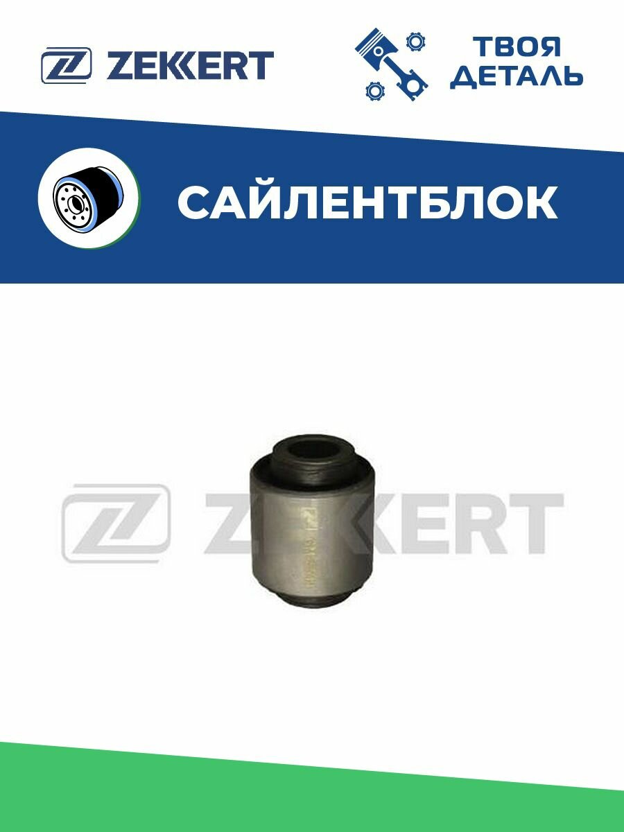 Сайлентблок внешний задний продольной тяги на Hyundai Santa FE II-III 06- Sonata IV VI 04- ix55 07- Kia So
