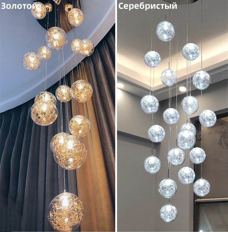 Люстра — фото 1