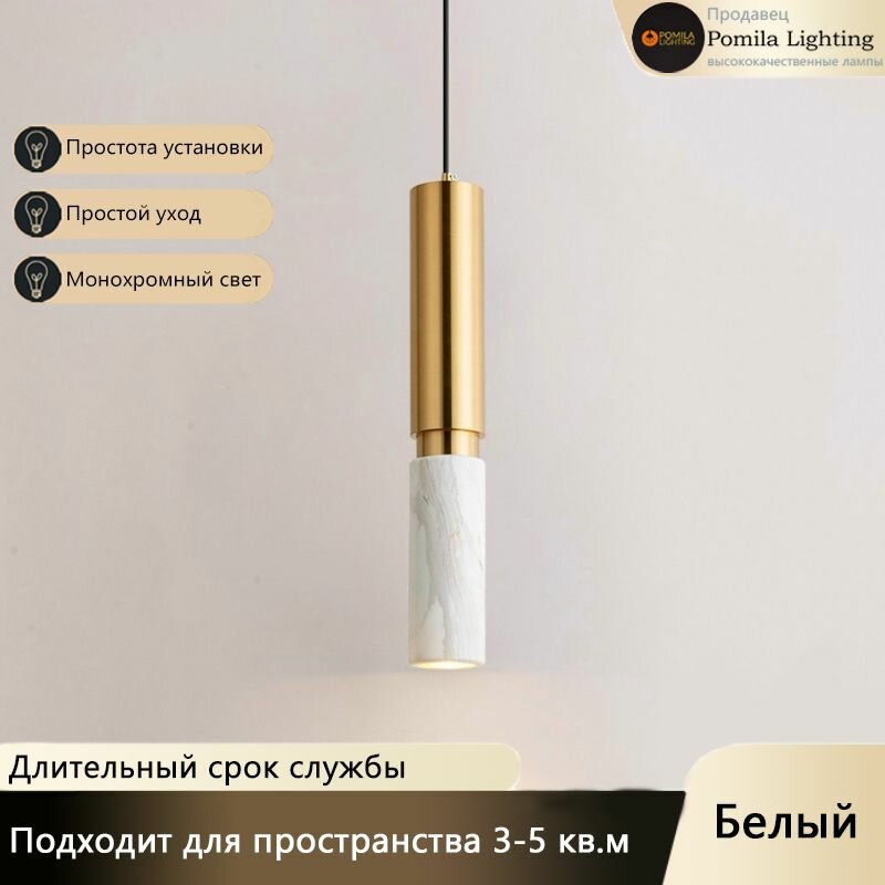 Современная люстра из натурального мрамора