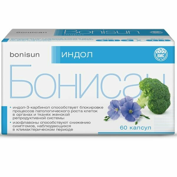 Бонисан Индол капсулы 0,5г 60шт