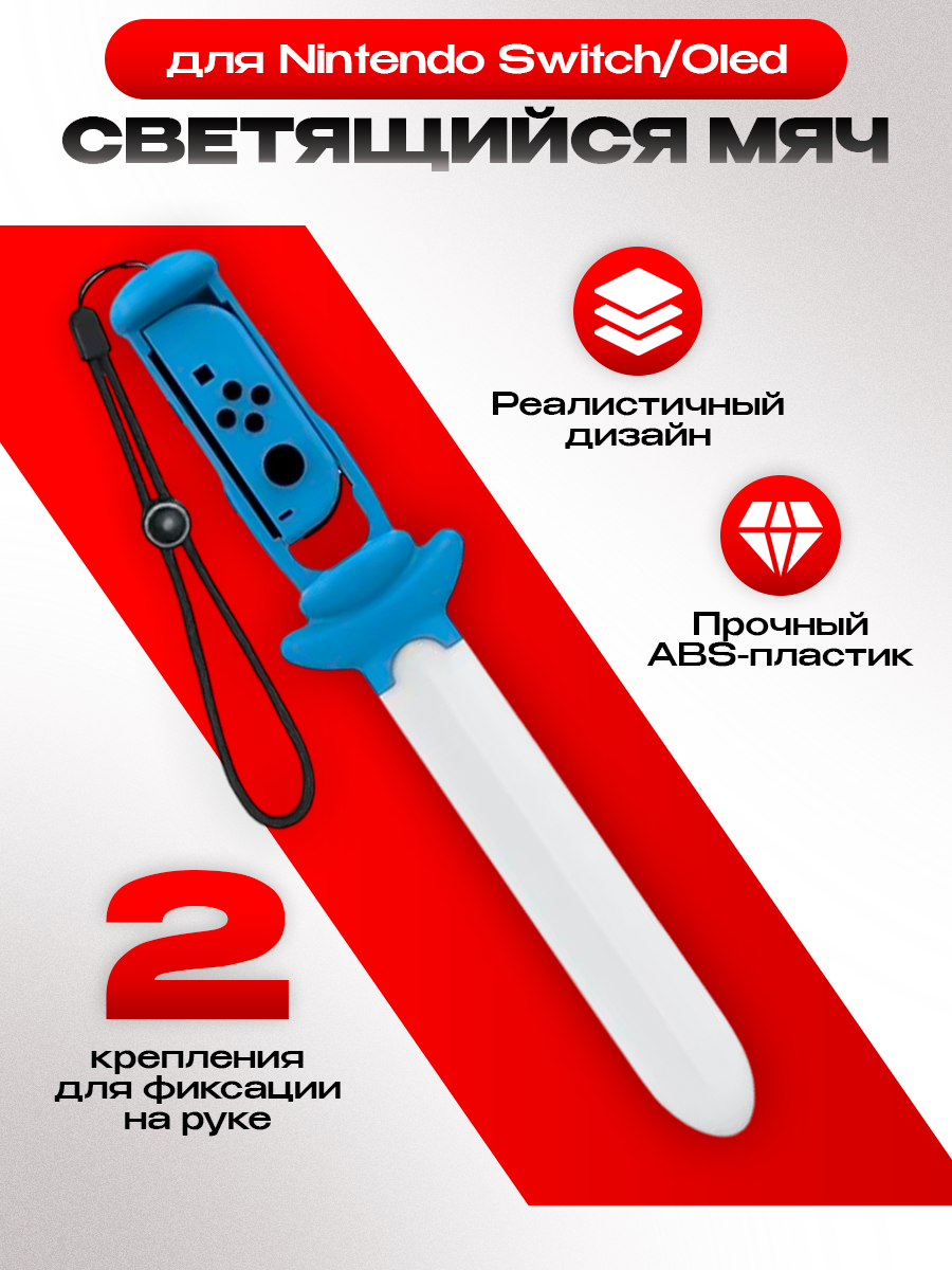 Игровой аксессуар DOBE "Zelda", для Nintendo Switch OLED, красный