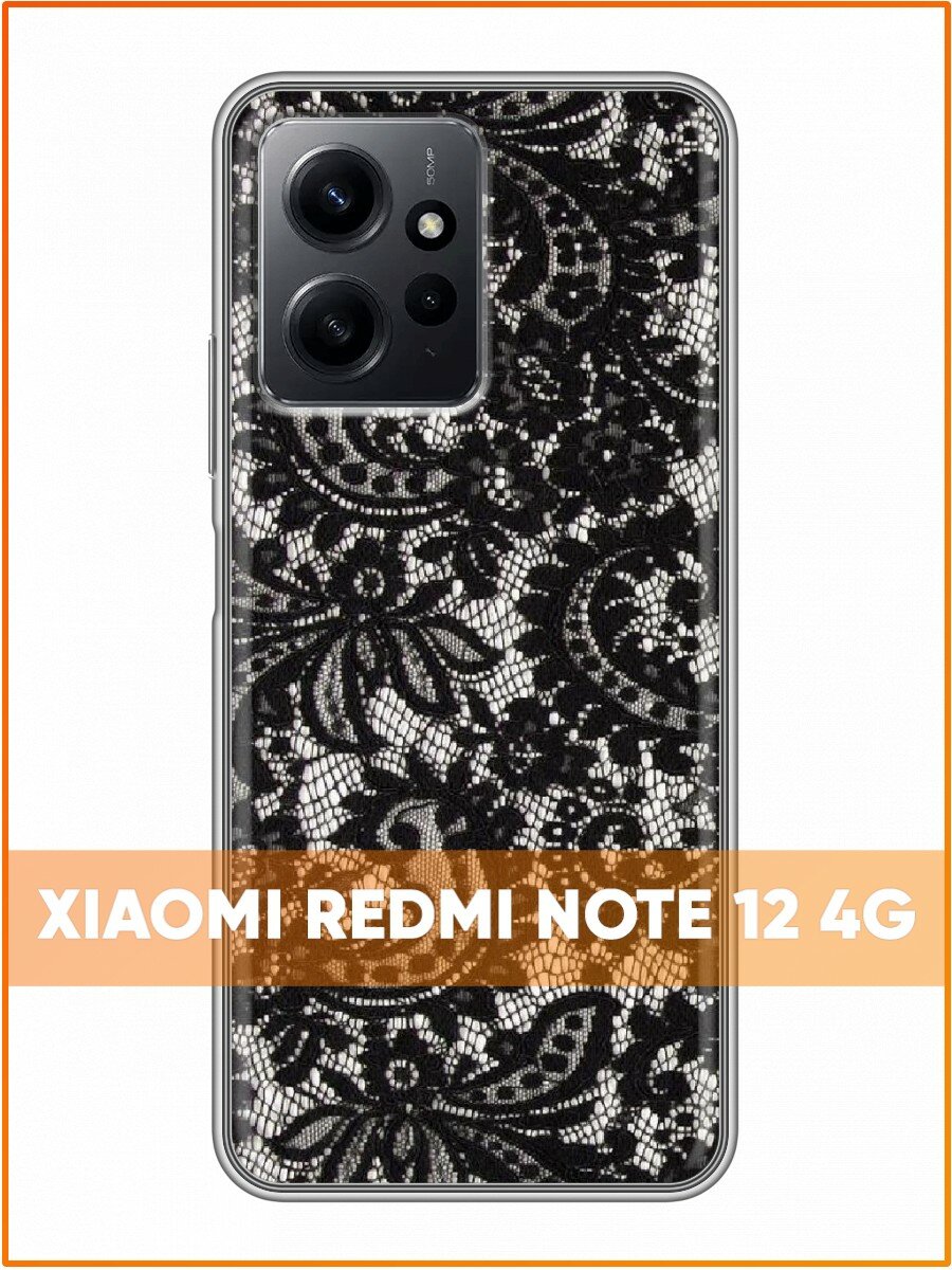 Чехол для Xiaomi RedMi Note 12, Сяоми Редми Нот 12