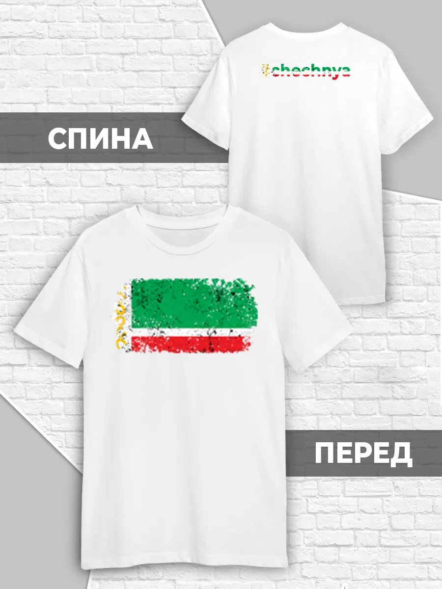 Футболка