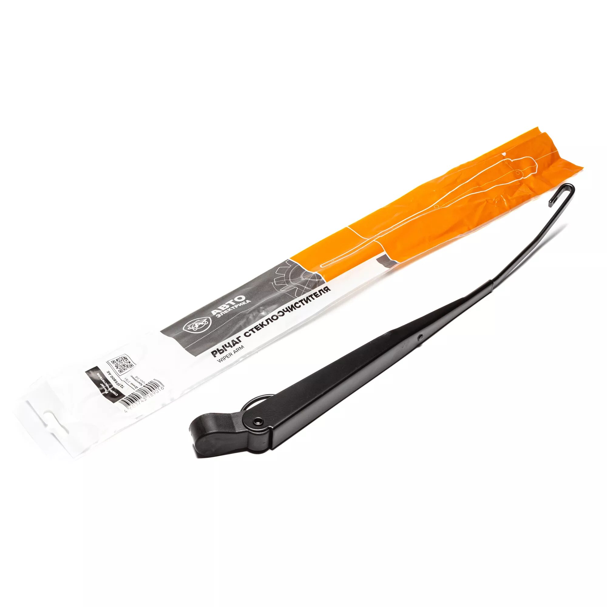 Рычаг стеклоочистителя для а/м УАЗ 378 мм крюк 3х8 (АвтоЭлектрика)