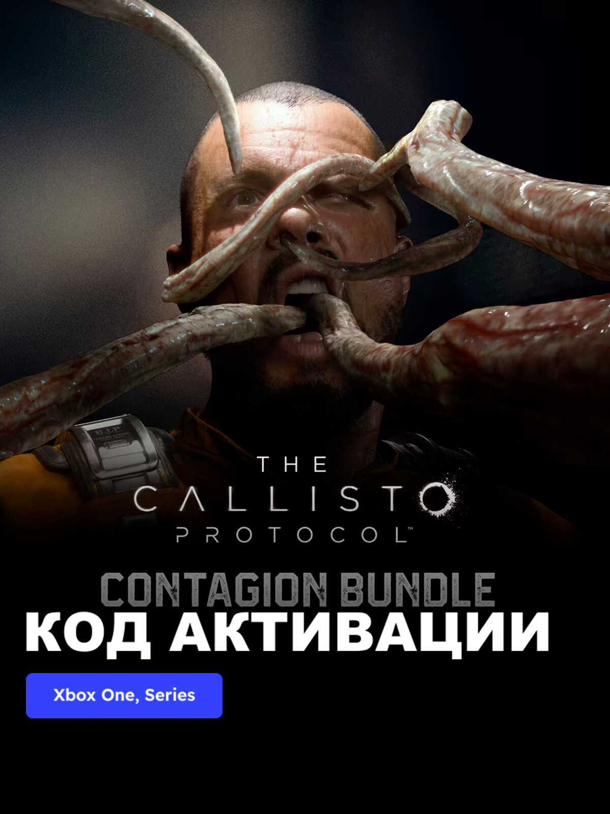 DLC Дополнение The Callisto Protocol - Contagion Bundle Xbox One, Xbox Series X|S электронный ключ Аргентина