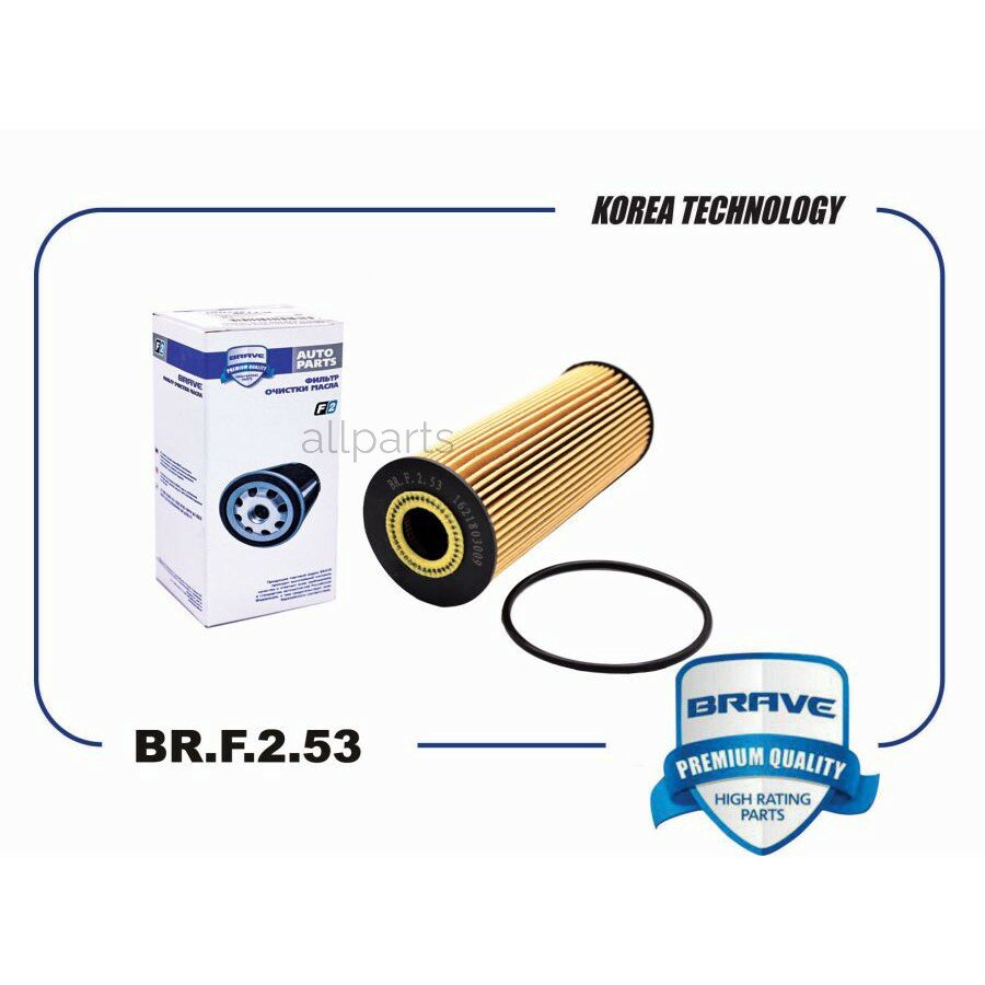 BRAVE BR. F.2.53 Фильтр масляный 1621803009 BR. F.2.53 Mercedes C 93-01, E 93-97-, SsangYong Actyon 07-, Kyron 05- BRF253