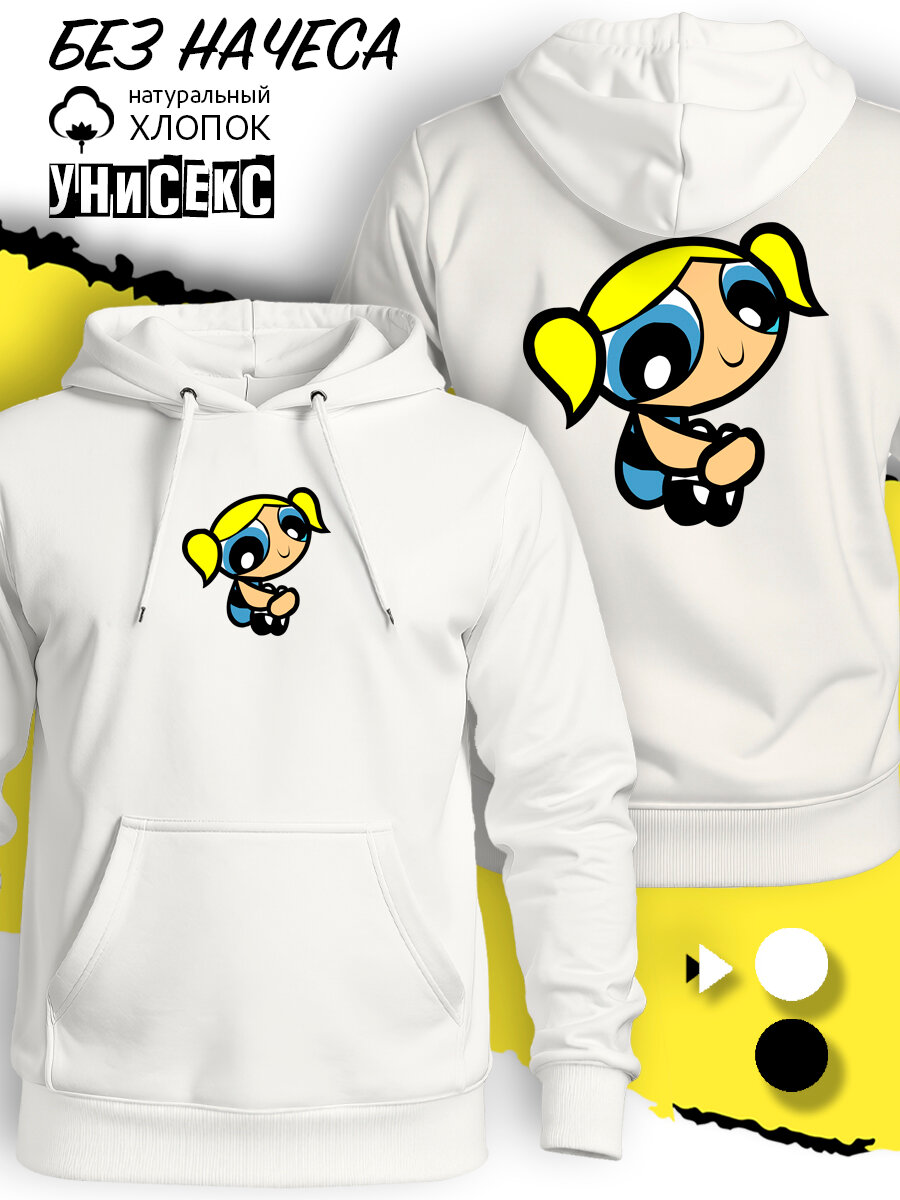 Худи Толстовка свитшот суперкрошки пузырек bubbles