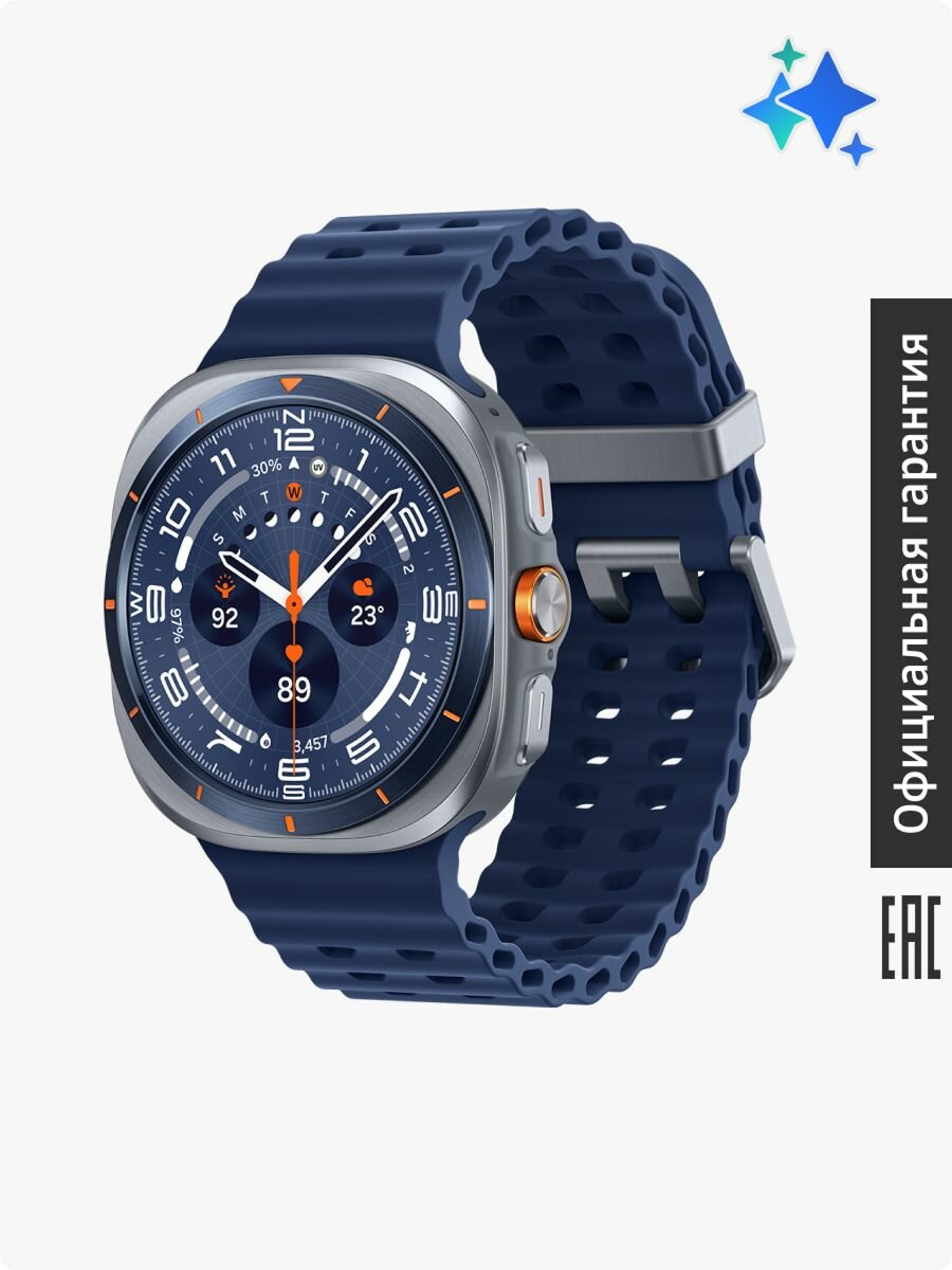 Умные часы Samsung Galaxy Watch Ultra LTE (РСТ) SM-L705FZB1CAU 47 mm синий