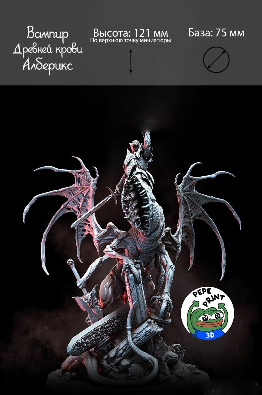 Аксессуар для настольных игр