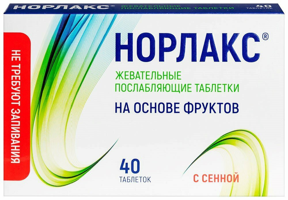 Норлакс жевательные послабляющие таблетки на основе фруктов С сенной
