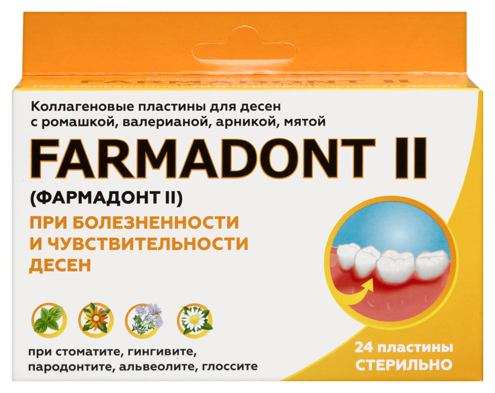 Farmadont-2 коллаген пластины при болезненности и чувствительности десен 24 шт.