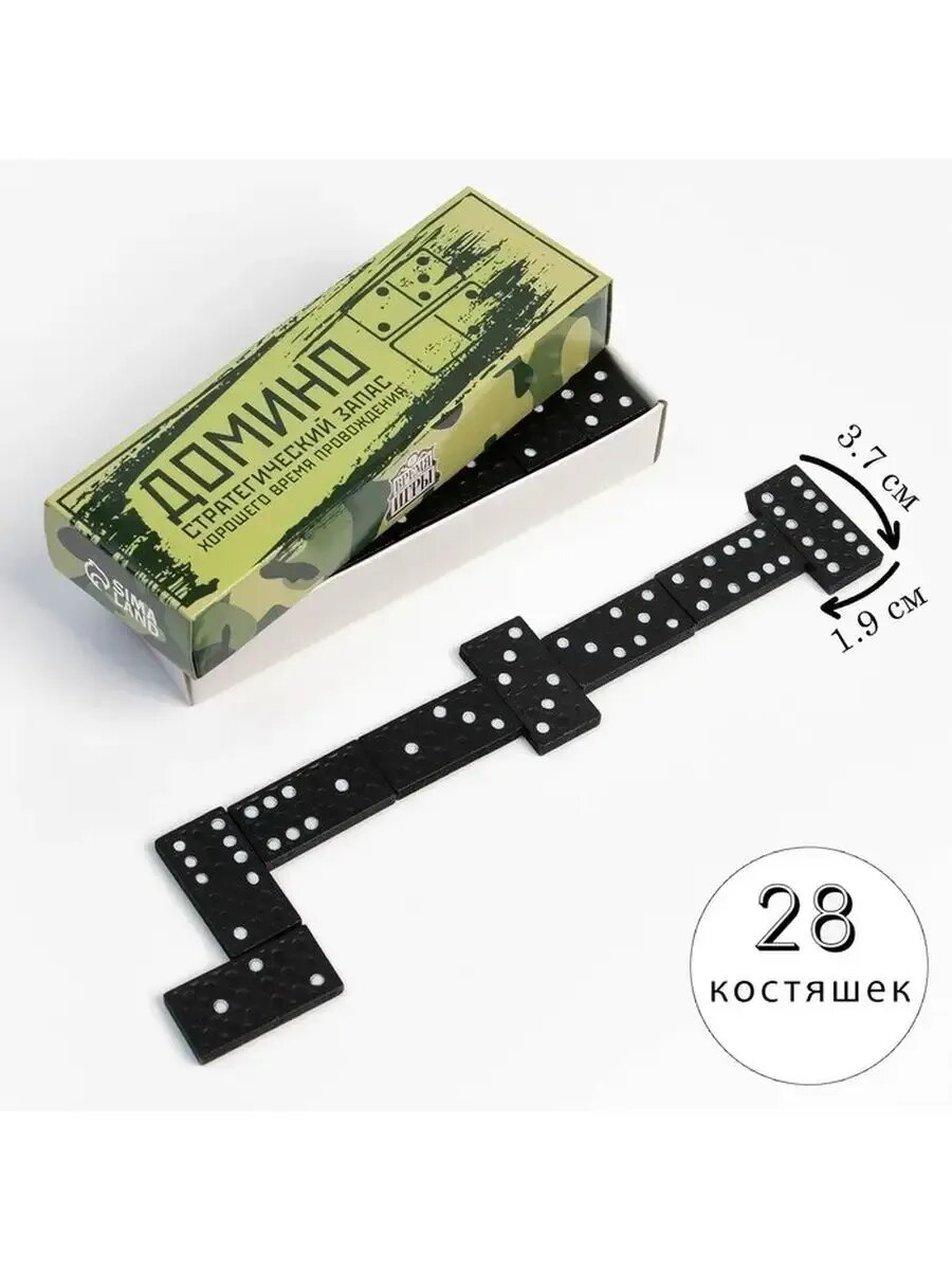 Домино Время Игры "Стратегический запас", костяшка 3.7х1.9см