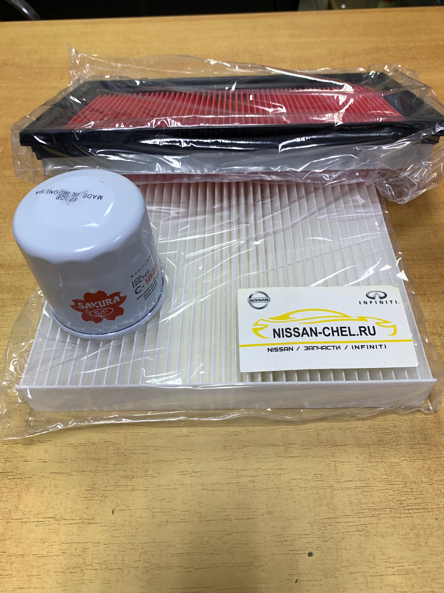 Комплект фильтров ТО для NISSAN с ДВС QG1#DE, QR2#DE, VQ#DE, Dublicat