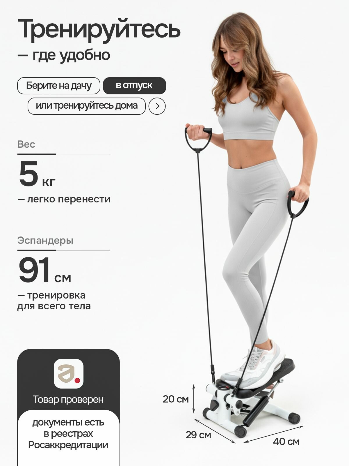 Степпер профессиональный, степпер с эспандерами, тренажер для ягодиц и ног, для похудения