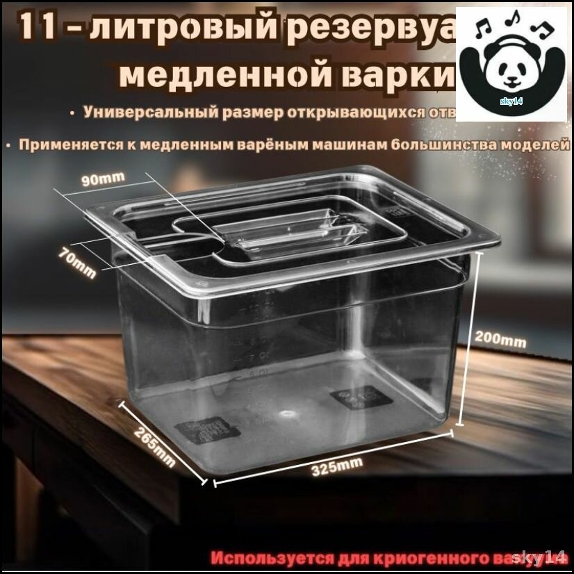 Эксклюзивный аппарат Сувид