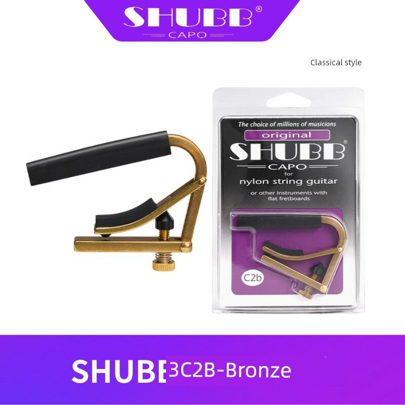 SHUBB C2-B Медный Капо для Классических Гитар, Стандартный Металлический Аксессуар