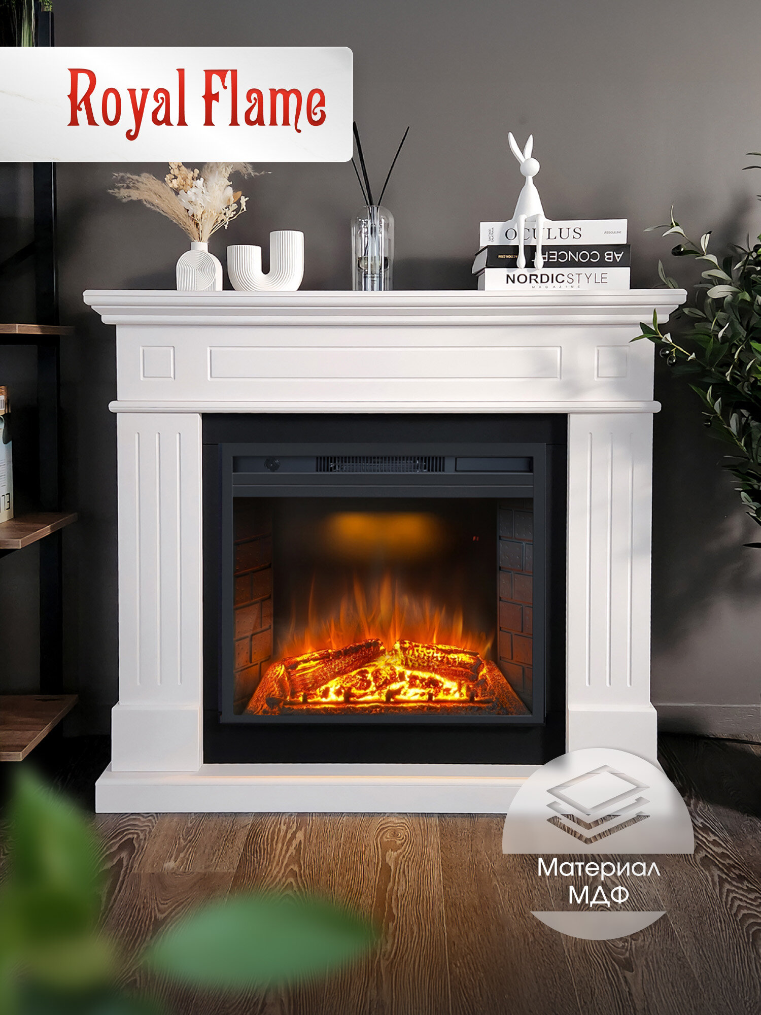Электрический напольный камин Royal Flame модель Thompson белого с очагом Emerald 23