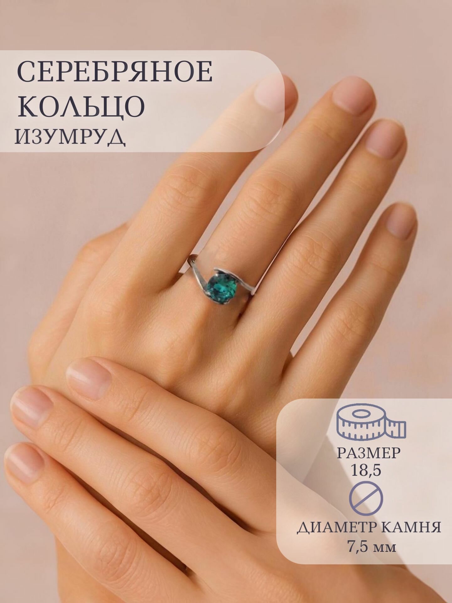 Кольцо