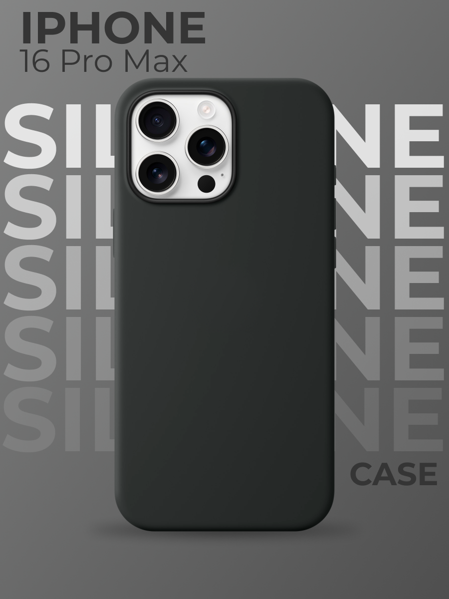Чехол силиконовый Магсейф для iPhone 16 Pro Max Black, с кнопкой для Camera Control, Silicone case Магсейф для айфон 16 Про Макс - Черный