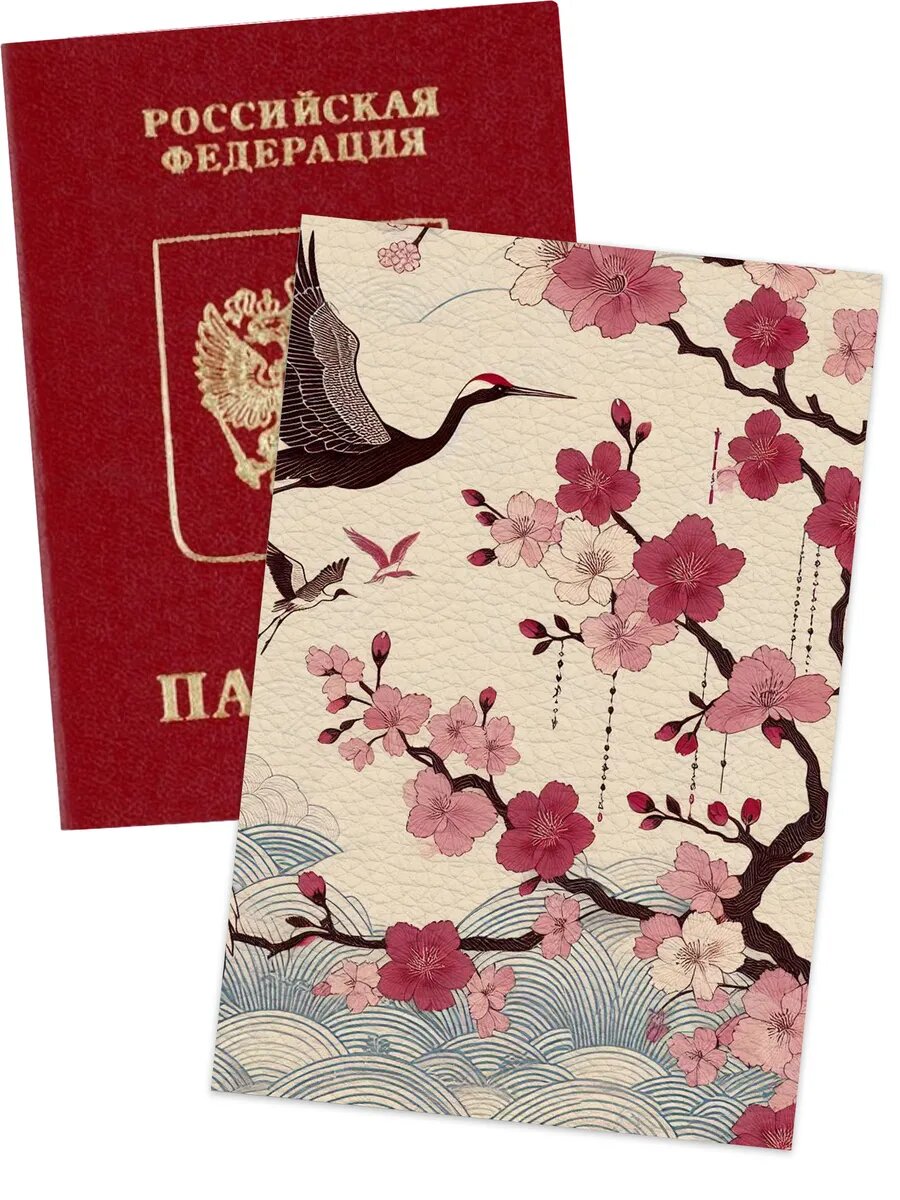 Обложка для паспорта