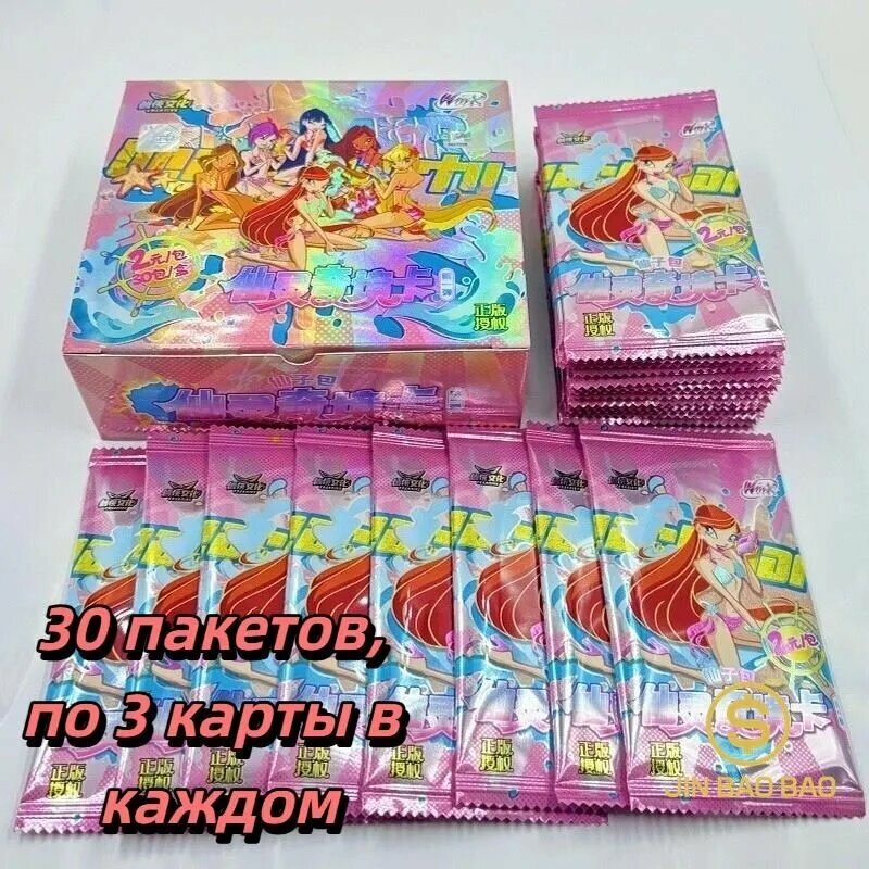 Коллекционные карточки Winx Club 1 коробка (30 пакетов, по 3 карты в каждом), волшебная серия для девочек