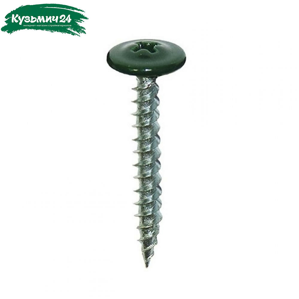 Саморез Жесть с прессшайбой острый 4.2х41 мм, зеленый RAL6005, 10 шт УТ-00010116