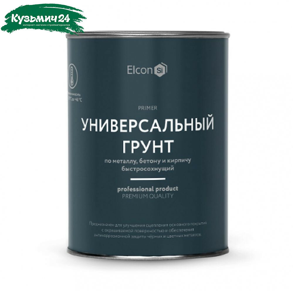 Грунт быстросохнущий Elcon Primer универсальный, серый, по металлу, бетону, кирпичу 0.8 кг, 1 шт.