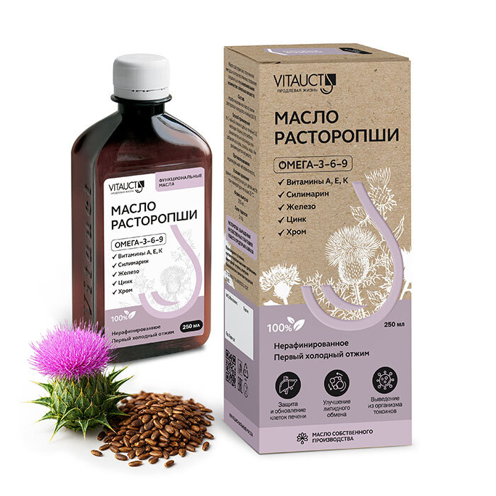 Масло расторопши 250 мл от Витаукт нерафинированное первого холодного отжима. Натуральный источник Омега-3-6-9