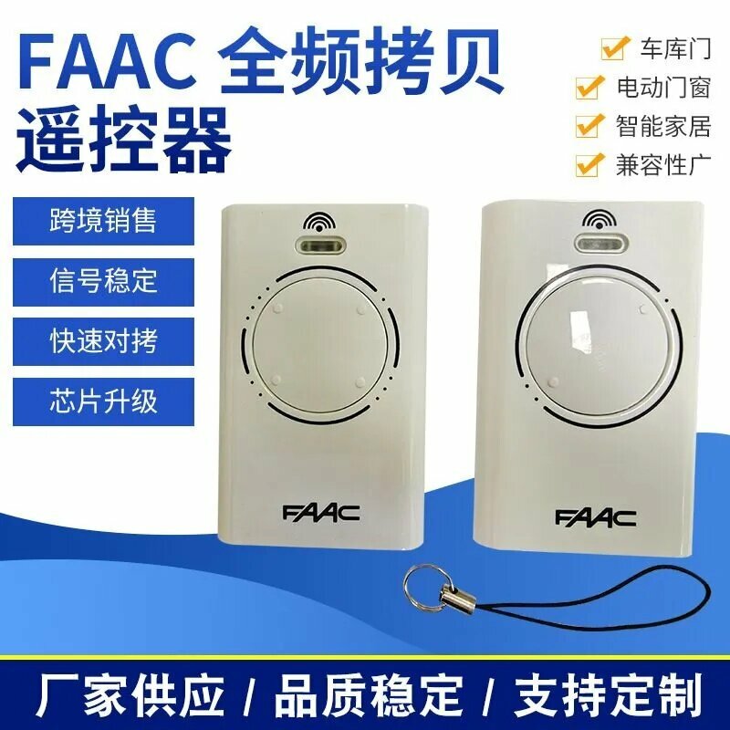 Пульт для автоматики Faac XT2 868 SLH LR 868 Мгц Белый