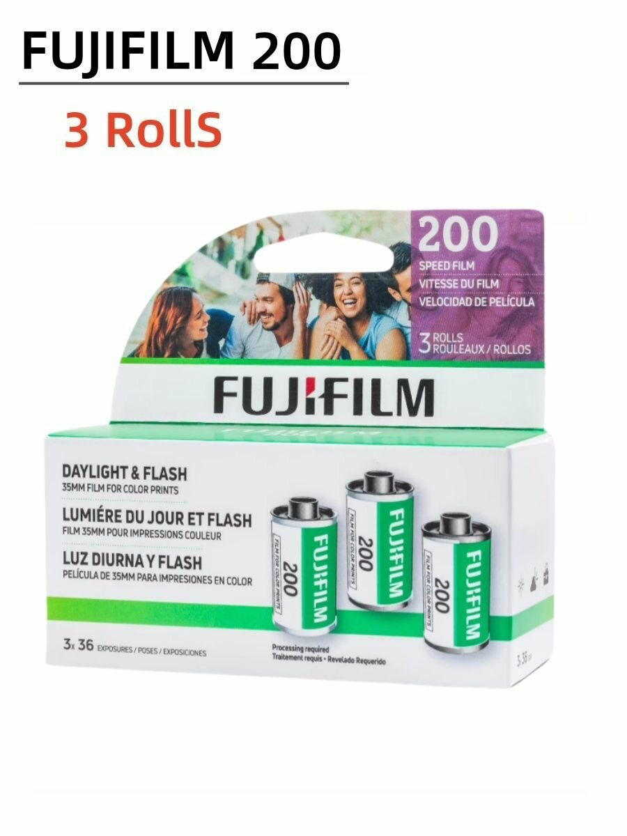 Фотопленка