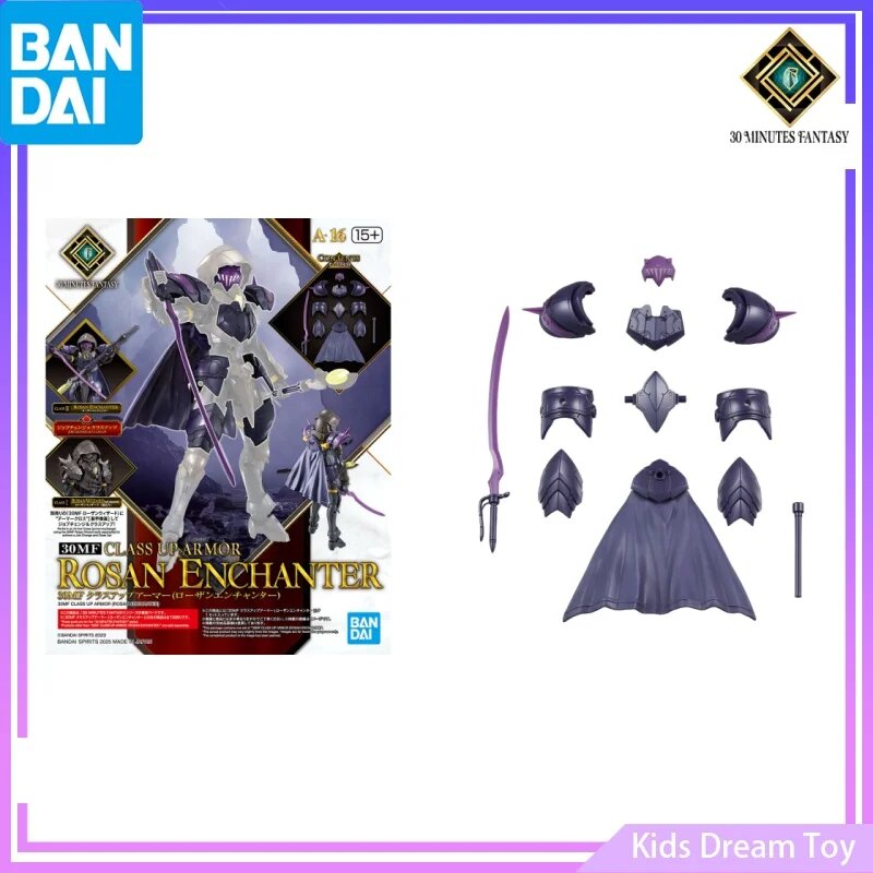 Bandai 30MF ROSAN ENCHANTER, Цвет: C-ENCHANTER
