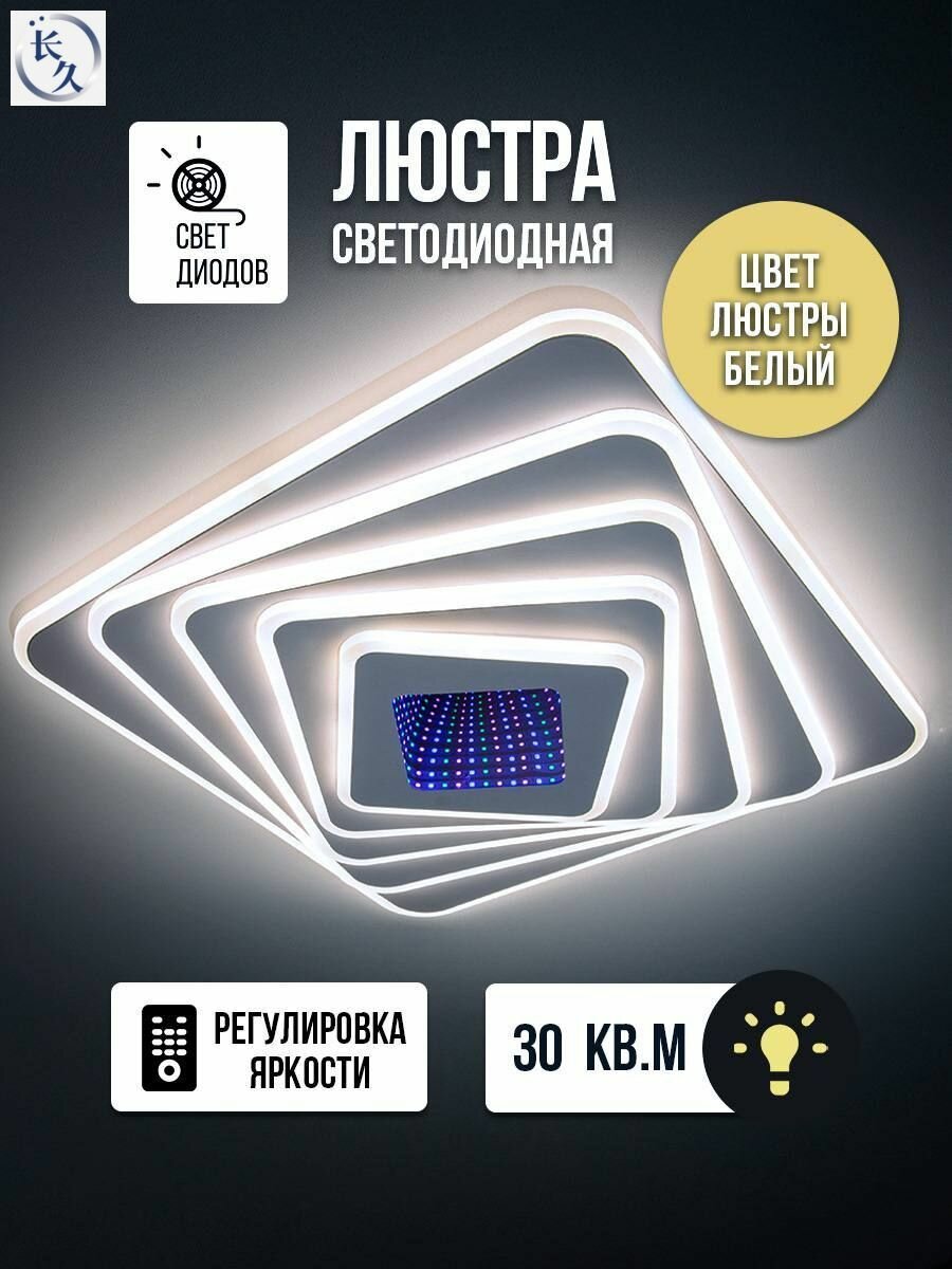 Светильник