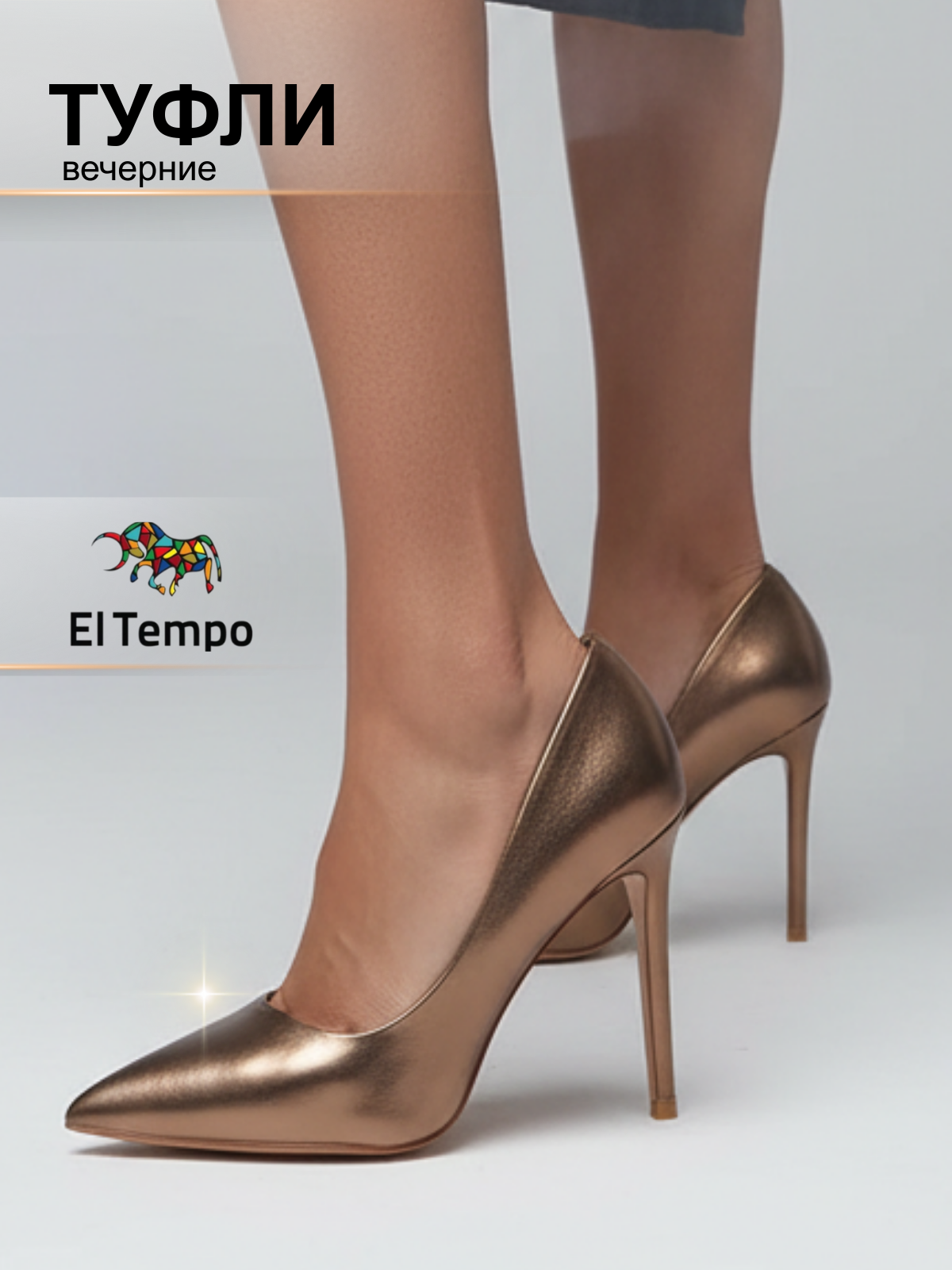 Туфли лодочки RH007_01KK-BZ 