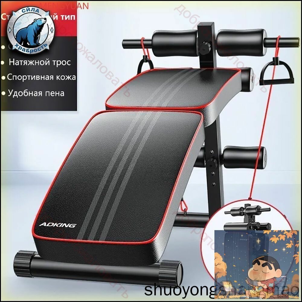 Эксклюзивная гимнастическая скамья ANNICA, 128 см длина, 47 см ширина